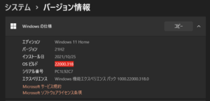Windows11のWSL2でLinuxのGUIアプリを表示する | MindTech