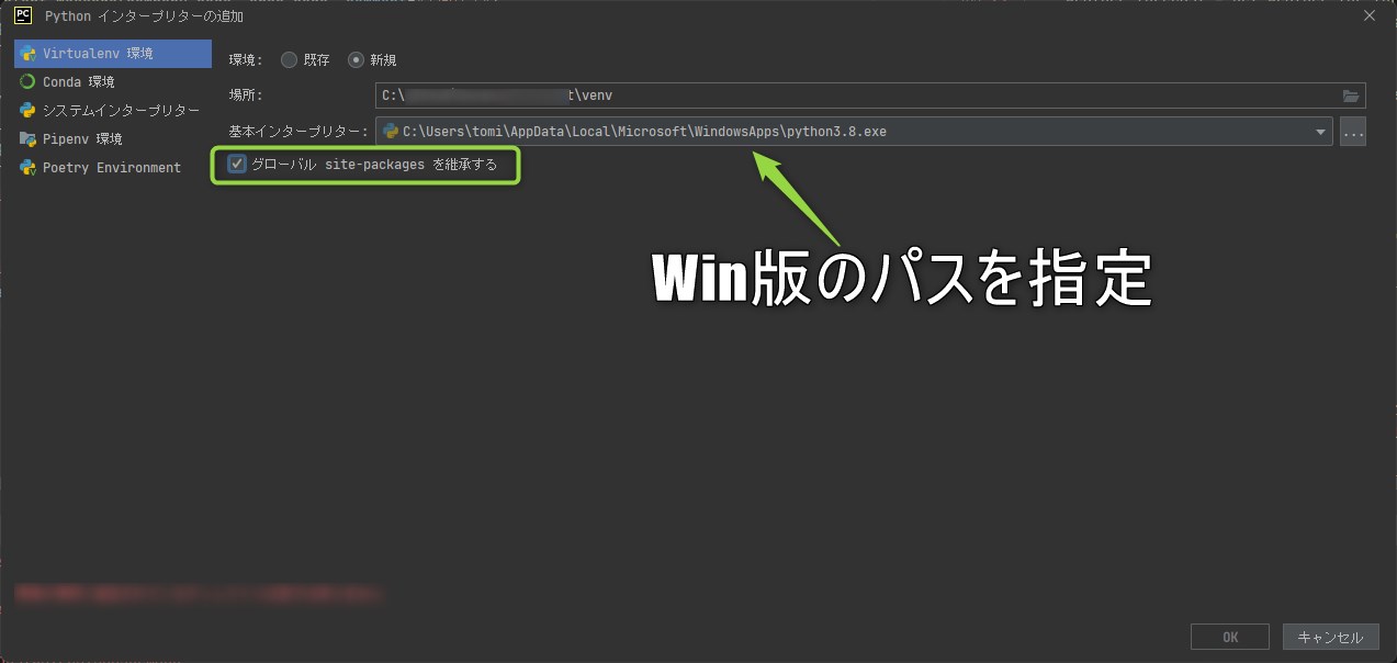 Windows StoreのPythonを利用してPyCaret環境を作る | MindTech